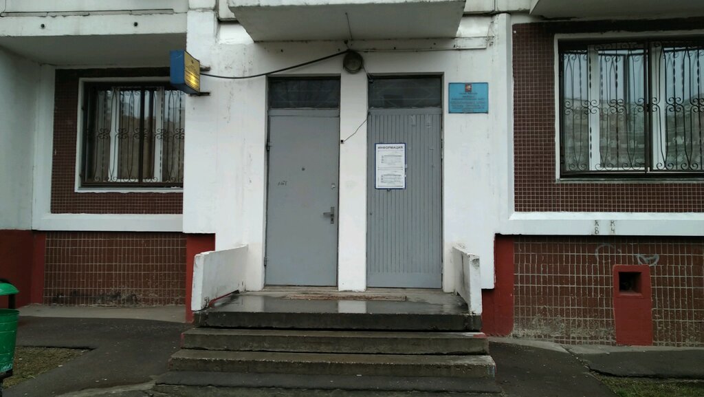 Polis merkezleri Territorial'nye organy Mvd Rossii, Moskova, foto