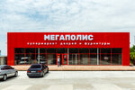 Megapolis Market Doors (Shevchenko Street No:99), kapılar  Tiraspol'dan