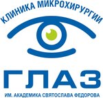 Klinika mikrokhirurgii Glaz imeni akademika S. N. Fedorova (Nikolaya Nikonova Street No:18), göz sağlığı merkezleri  Yekaterinburg'dan