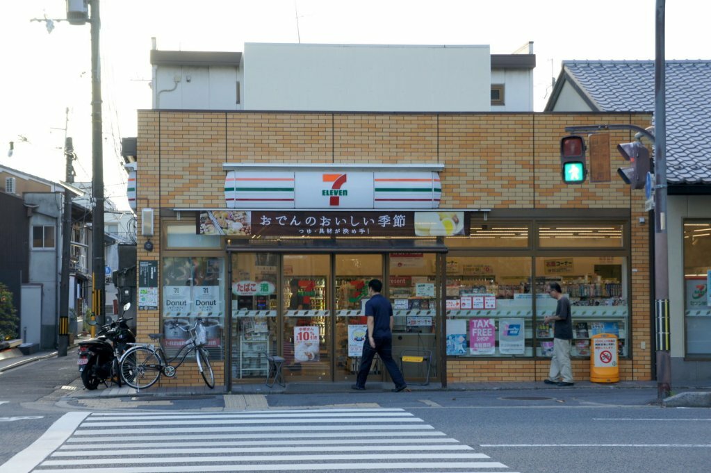 Otel Shiori-an, Kyoto, foto