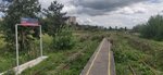 Rodniki Railway Station (Irkutsk, ostrov Konny), yük istasyonu  Irkutsk'tan