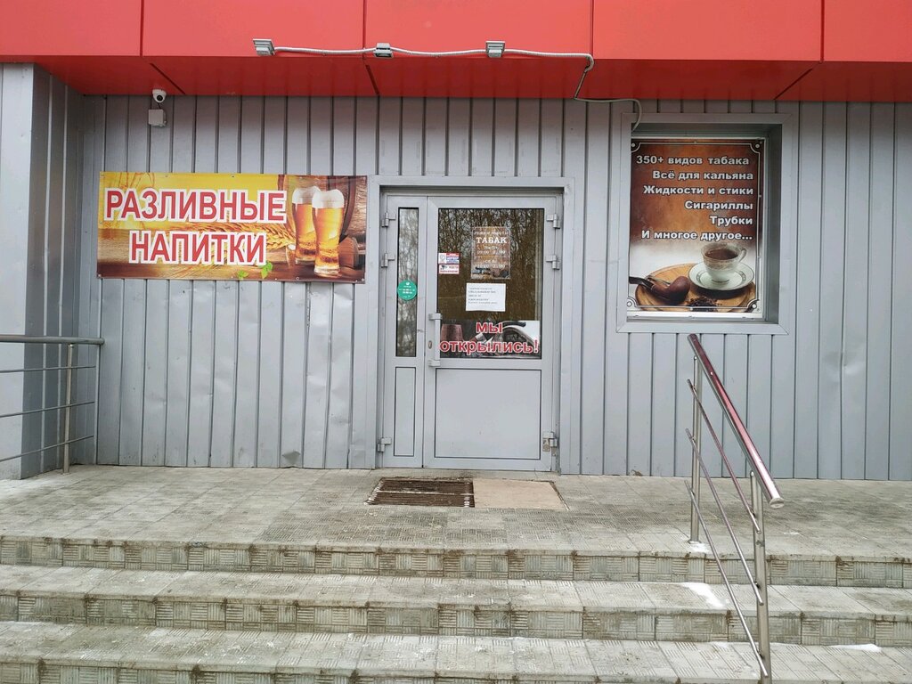 Bira dükkanı Пивной бутик, Perm, foto