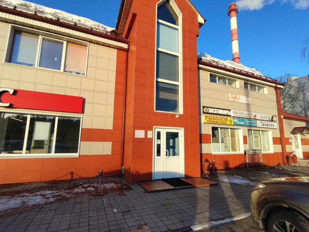 Giyim pazarı Магазин женской одежды, Şçolkovo, foto