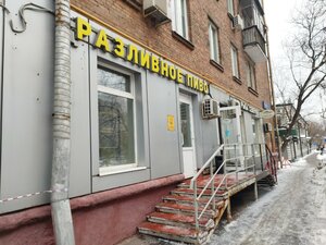 Old Munich (Dmitriya Ulyanova Street No:33к10), bira dükkanı  Moskova'dan
