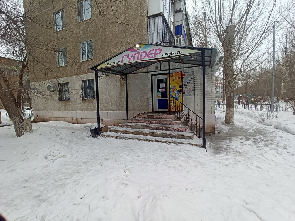 Market Gulder, Aktöbe, foto