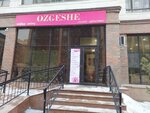 Ozgeshe (Qaıym Muhamedhanov kóshesi No:8), güzellik salonu  Astana'dan