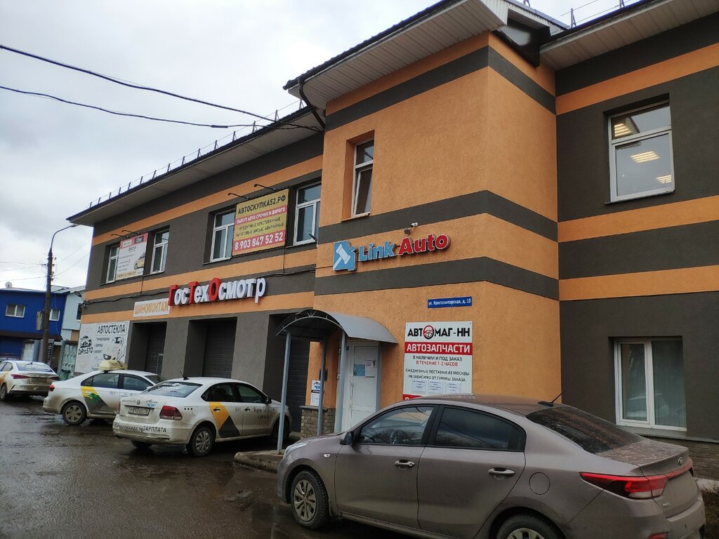 Arıza hizmetleri Служба оформления ДТП, Nijni Novgorod, foto