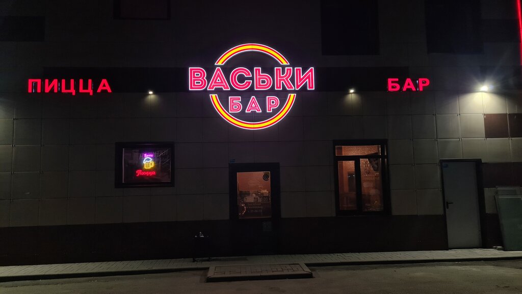 Kafe Васьки, Omsk, foto