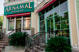 Arnamal (pereulok Pavlova No:4/1, Lazarevskoe Residential District), restoran  Soçi'den