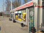 Goryachie belyashi (ulitsa Krasny Put No:84к3), fast food  Omsk'tan