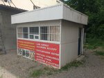 Shoe repair (No:18А, Jaılaý shaǵyn aýdany), ayakkabı tamiri  Taraz'dan