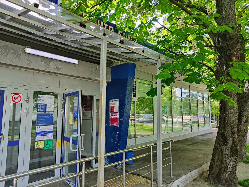 Banka Pochta Bank, Moskova, foto