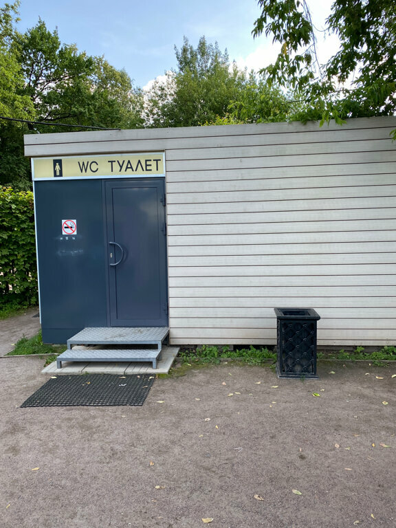Tuvalet Туалет, Moskova, foto