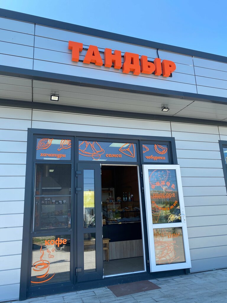 Ekmek fırını Тандыр, Krasnodarski krayı, foto