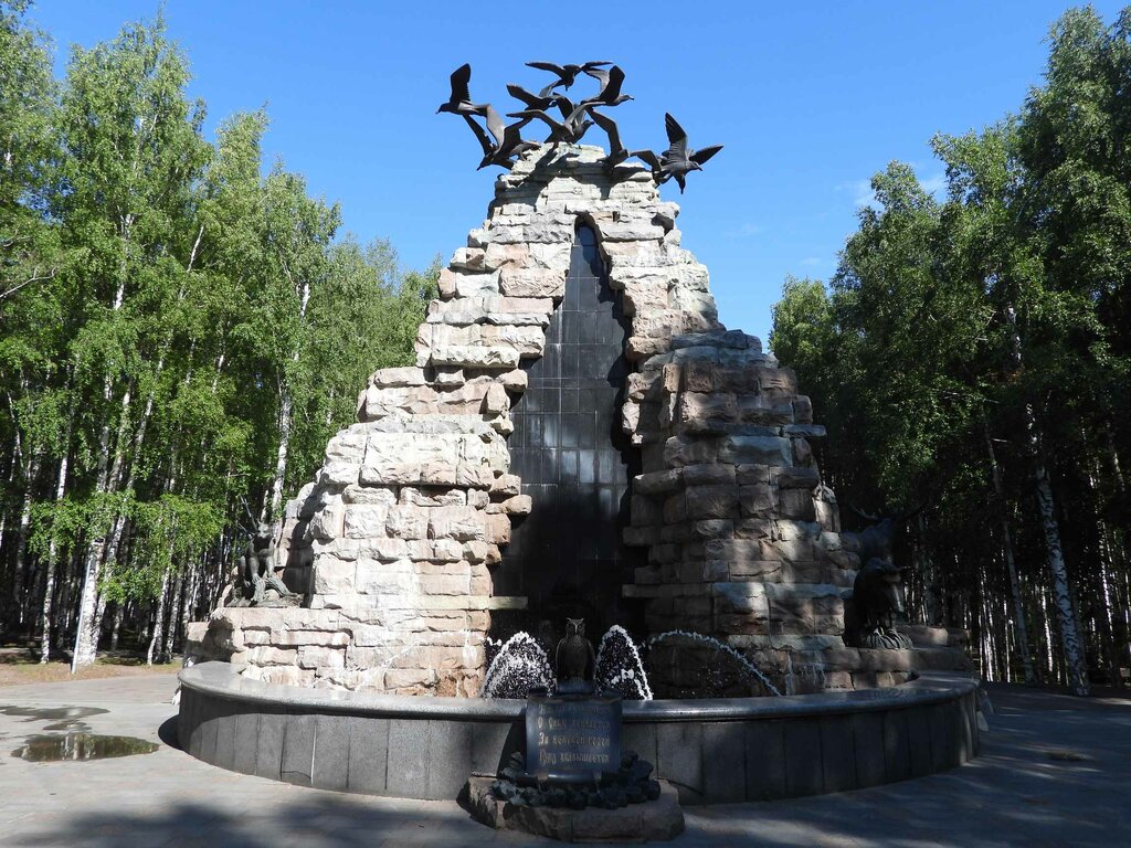 Çeşme Фонтан Обь и Иртыш, Hantı‑Mansi, foto