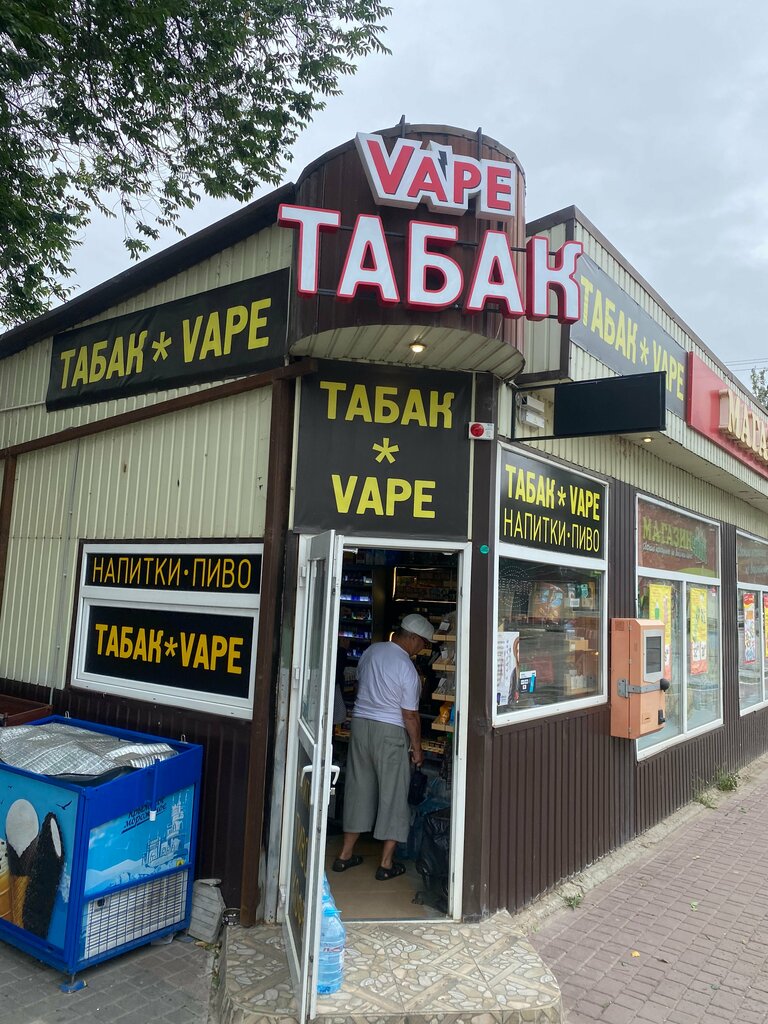 Tütün, sigara mağazaları Бархатные тяги, Feodosya (Kefe), foto