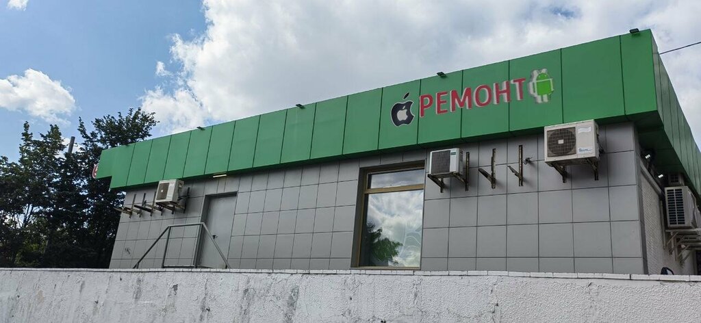 Bilgisayar teknik servisleri Telbuk, Moskova, foto