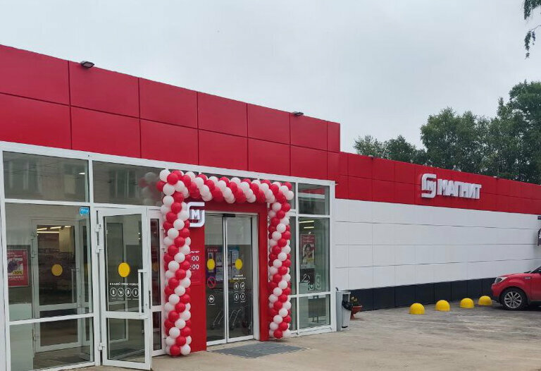 Süpermarket Magnit, Yaroslavskaya oblastı, foto