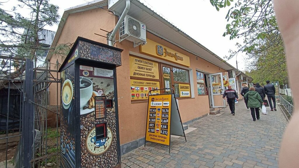 Banka Эксимбанк, Tiraspol, foto