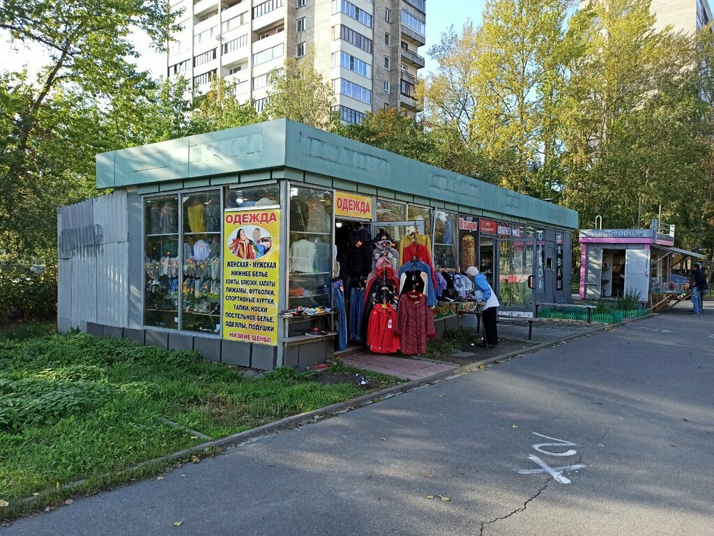 Giyim mağazası Одежда, Saint‑Petersburg, foto