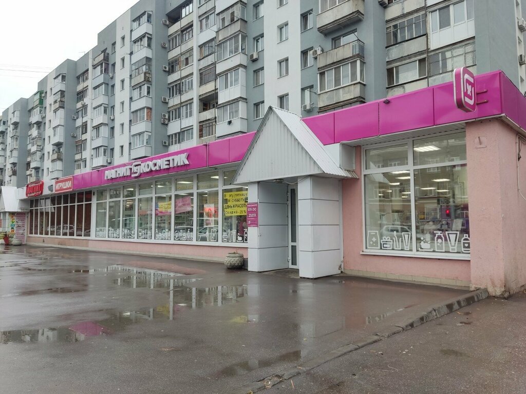 ATM'ler Gazprombank, Saratov, foto