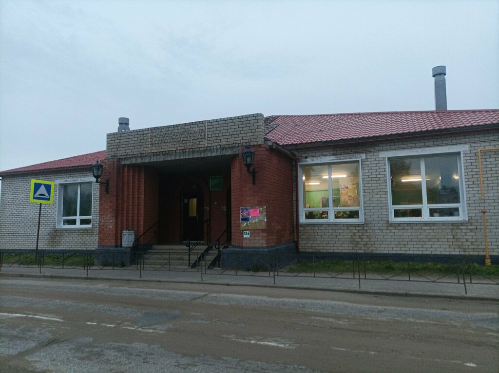 Hamamlar Баня № 3, Naryan‑Mar, foto