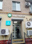 МегаФон (Marshala Biryuzova Street No:17), ödeme terminali  Moskova'dan
