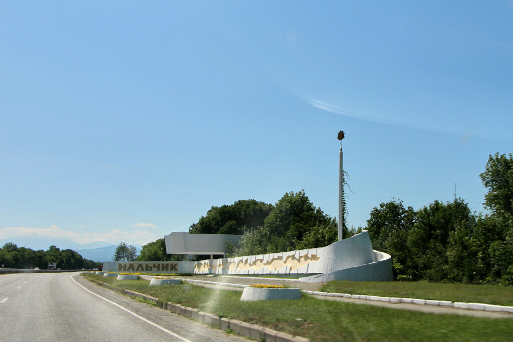 Giriş işareti Нальчик, Kabardino‑Balkarya, foto