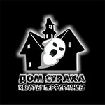 Dom Straha (Oktyabrskaya Street No:39, Priokskiy District), kaçış oyunları merkezleri  Riazan'dan