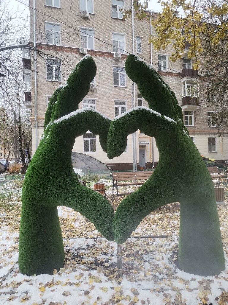 Sanat atölyeleri Знак любви из сложенных рук, Moskova, foto