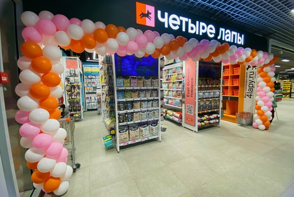 Petshop Четыре Лапы, Moskova, foto