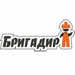 Brigadir (Metallurgov Avenue No:33, Volgograd), i̇nşaat gereçleri  Volgograd'dan