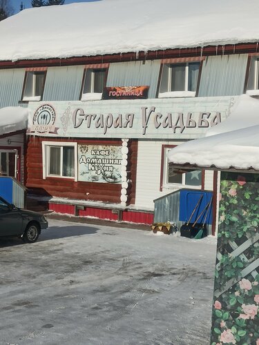 Kafe Old Manor, Sverdlovskaya oblastı, foto