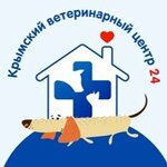 Vet clinic (Шлагбаумская улица No:38), veteriner klinikleri  Kerç'ten