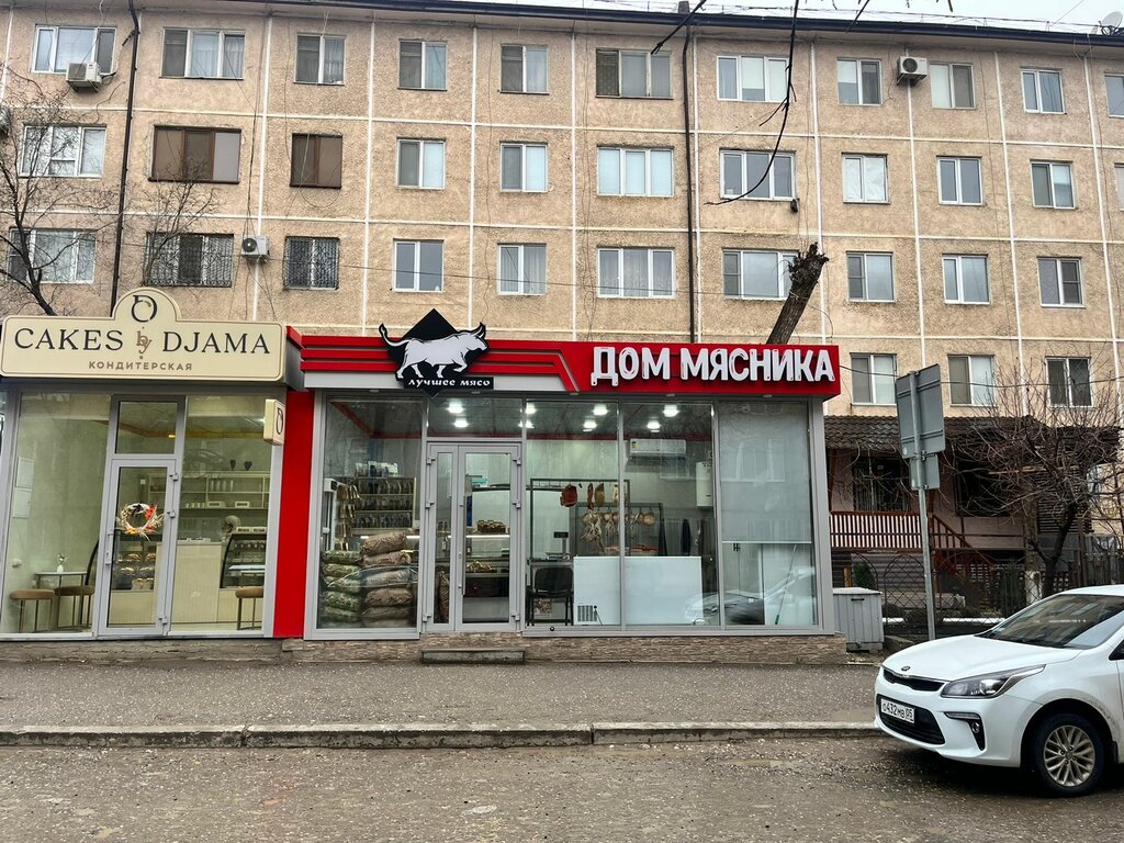 Kasap, şarküteri Dom myasnika, Khasavyurt, foto