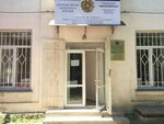 Нотариальная Контора (Tigran Mets Avenue No:20), noterler  Gümrü'den