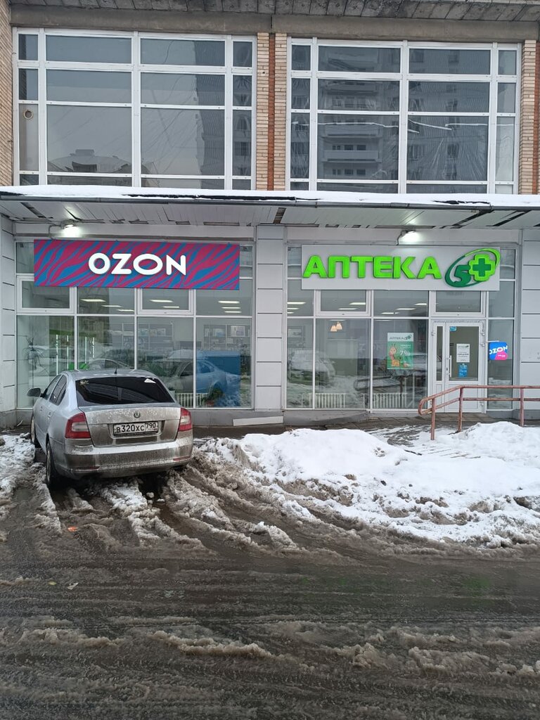 Teslimat noktası Ozon, Moskova, foto