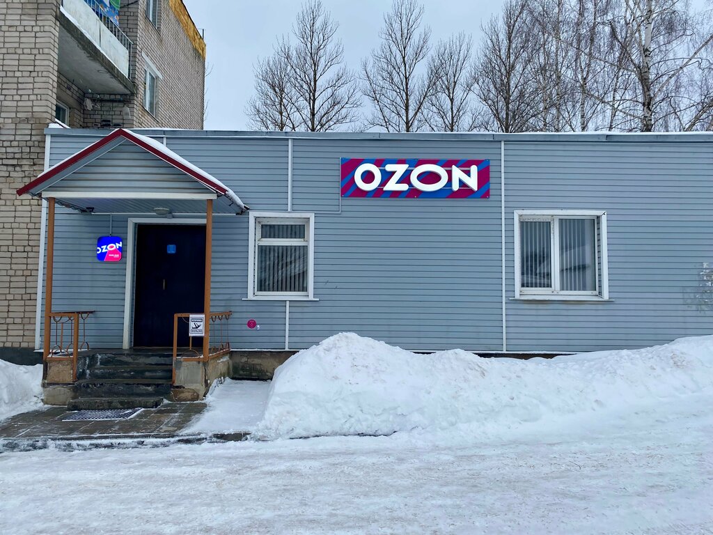 Teslimat noktası Ozon, Staritsa, foto