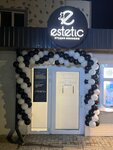 Estetic (Фиолентовское шоссе No:116/21А), spa  Sevastopol'dan