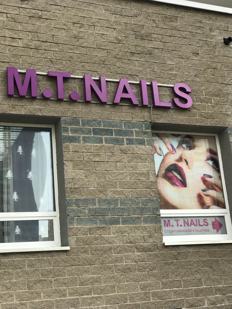 Manikür-pedikür M.T.Nails, Himki, foto