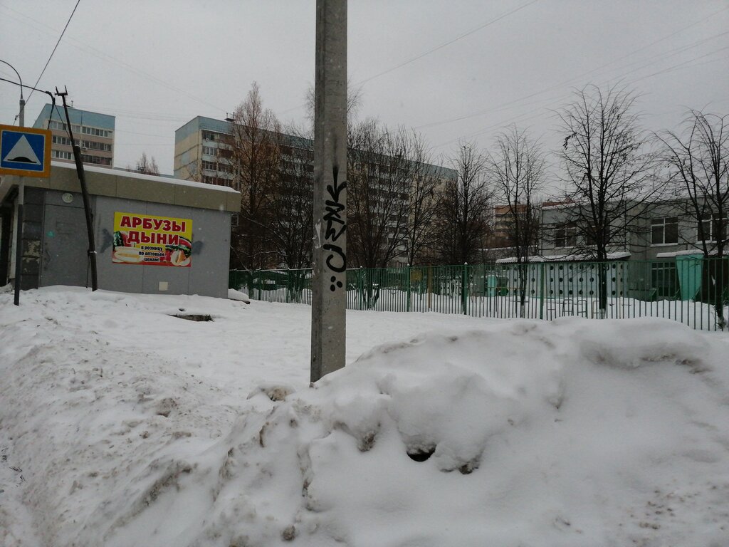 Anaokulları Mbou Sosh № 10 s uiop, Krasnogorsk, foto