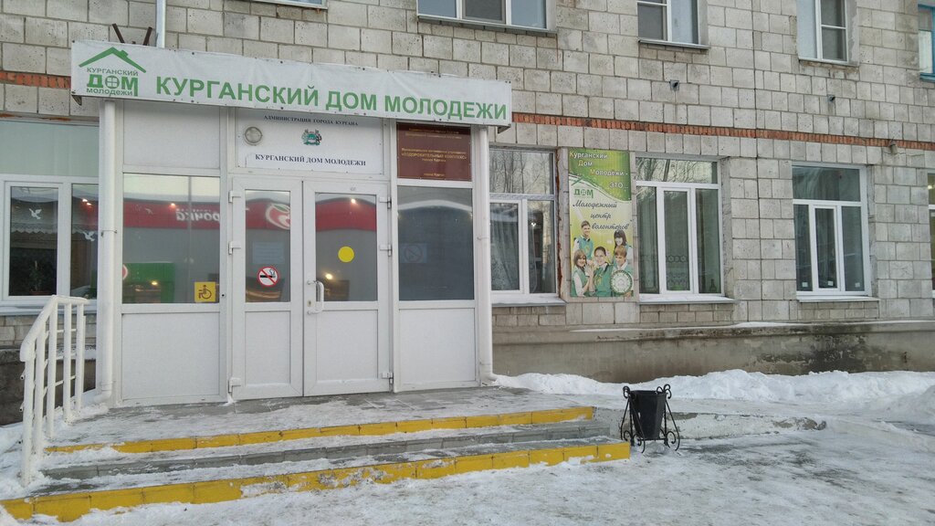 Yaz kampı MAU Ozdorovitelny kompleks g. Kurgan, Kurgan, foto