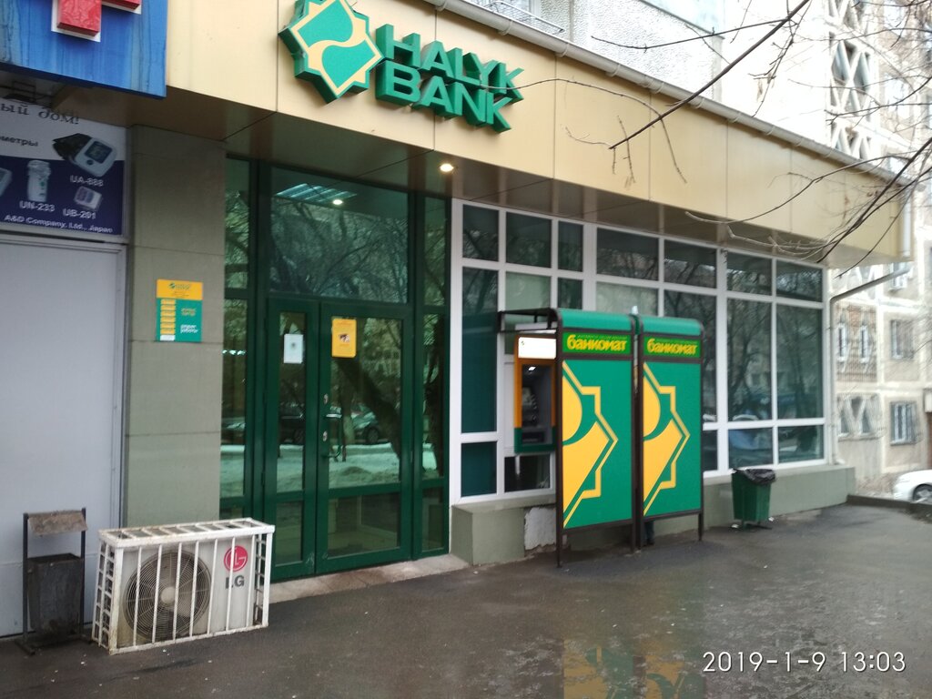 Banka Halyk Bank, Almatı, foto
