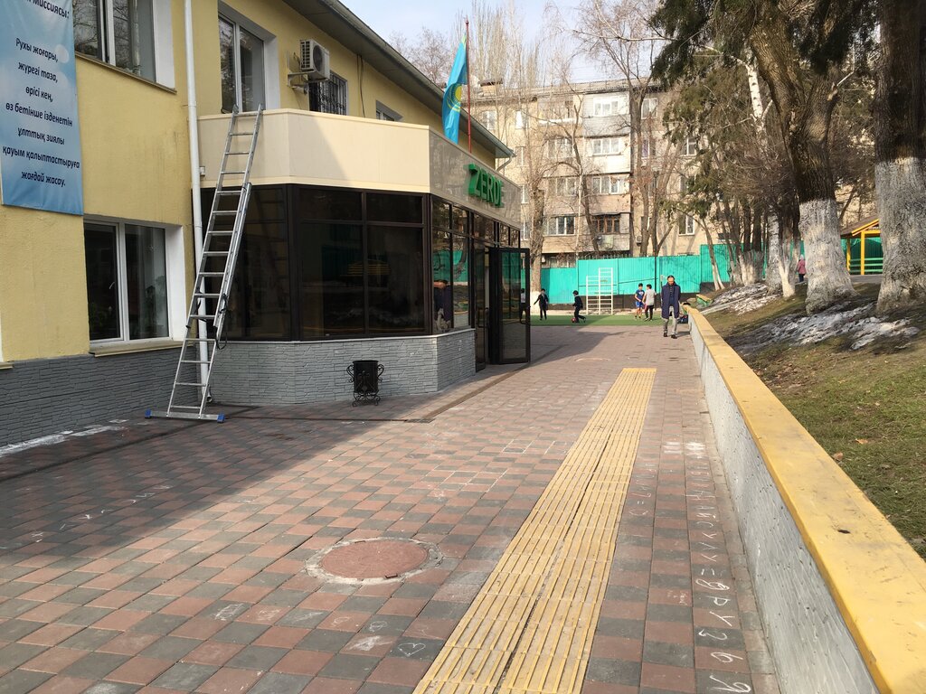 Özel okul Zerde, Almatı, foto