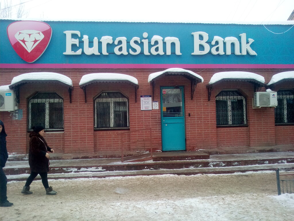 Banka Eurasian Bank, Oral (Uralsk), foto