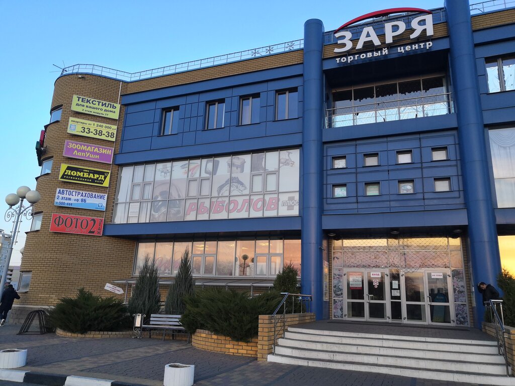 Araç sigorta şirketleri Bsa Garant, Belgorod, foto