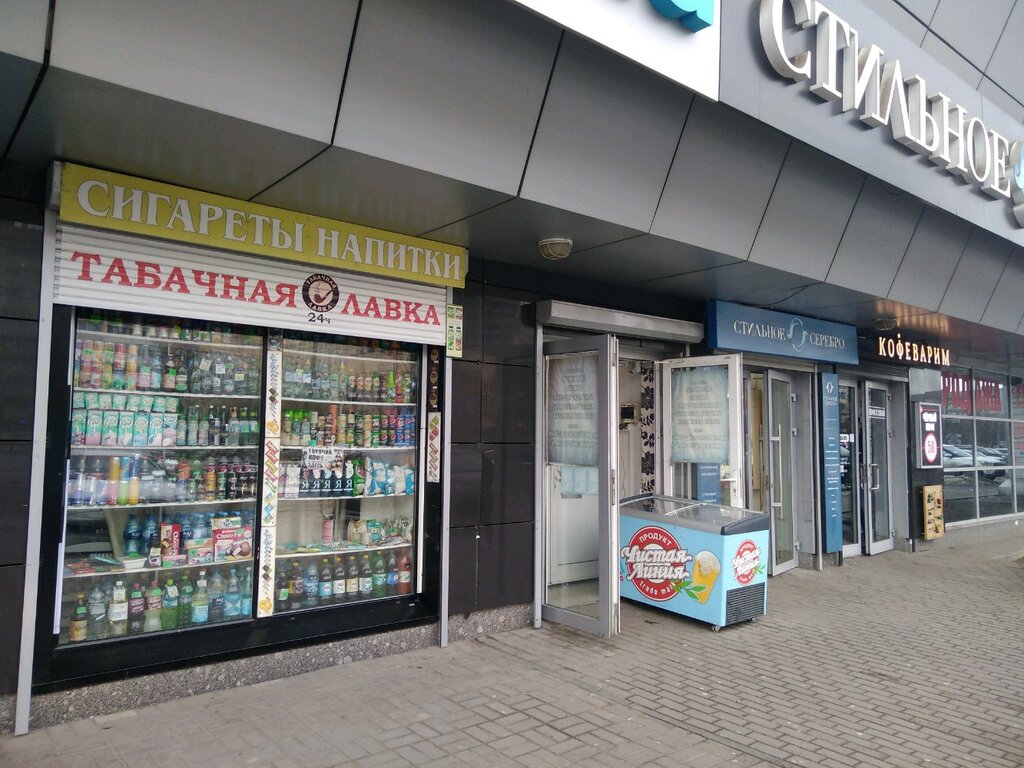 Tütün, sigara mağazaları Табак, Saint‑Petersburg, foto