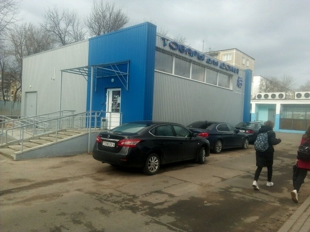 Ev eşyası mağazaları Товары для дома, Minsk, foto