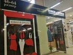 Юбки & брюки (Marshala Nedelina Street No:6), giyim mağazası  Odintsovo'dan