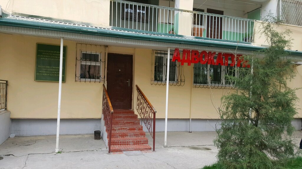 Avukatlar Yunusabad Lawyers, Taşkent, foto